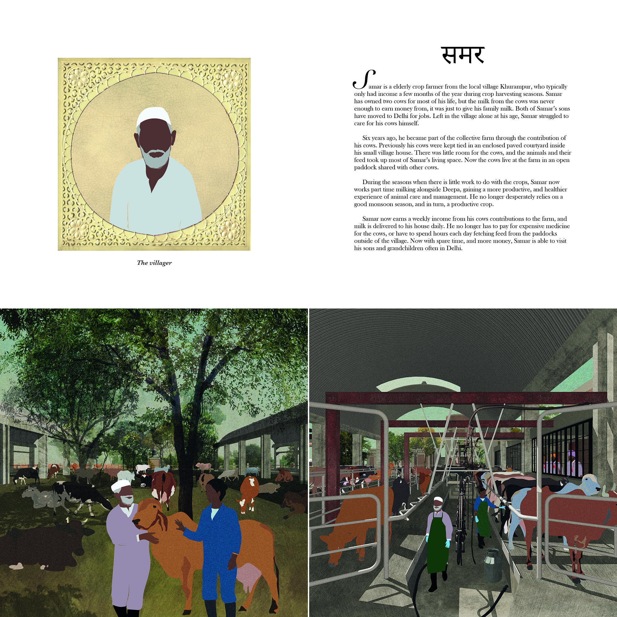 Winner – L. Mason Rattray